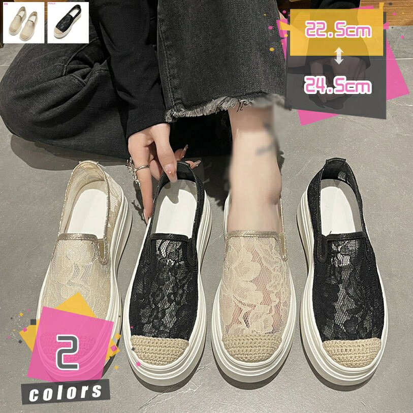 表地：メッシュメイン素材：メッシュ☆【ヒール】4cm 【カラー】ブラック あんずいろ 【サイズ】 22.5cm / 22.5センチ 23.0cm / 23センチ 23.5cm / 23.5センチ 24.0cm / 24センチ 24.5cm ...