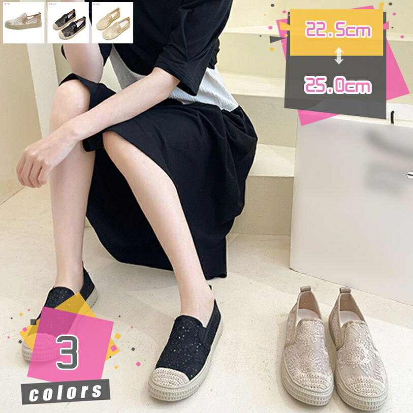 表地：メッシュメイン素材：メッシュ☆【ヒール】3 cm 【カラー】カーキ ブラック 【サイズ】22.5cm / 22.5センチ 23.0cm / 23センチ 23.5cm / 23.5センチ 24.0cm / 24センチ 24.5cm / ...