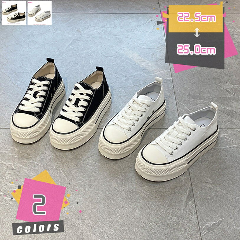 表地：キャンバスメイン素材：キャンバス☆【カラー】：ブラック ベージュ 【サイズ】：22.5cm 23.0cm 23.5cm 24.0cm 24.5cm 25.0cm 22.5センチ 23センチ 23.5センチ 24センチ 24.5センチ ...