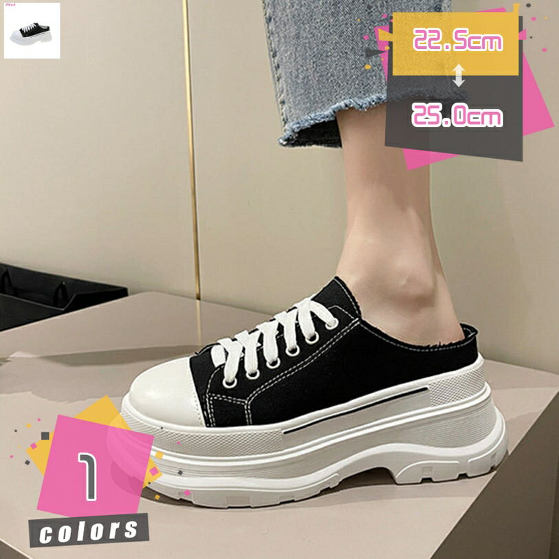 表地：超繊維メイン素材：超繊維☆【カラー】ブラック 黒色 【サイズ】22.5cm / 22.5センチ 23.0cm / 23センチ 23.5cm / 23.5センチ 24.0cm / 24センチ 24.5cm / 24.5センチ 25.0c...