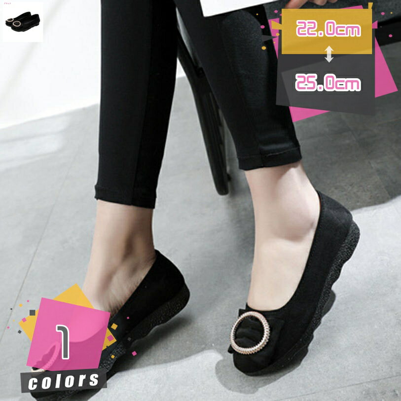 表地：布メイン素材：布■ 機能性とデザイン性を兼ね備えた大人の欲張りパンプスで、柔軟性のある柔らかいアウトソール。■ 足に優しい履き心地で、丸みのあるラウンドトゥで、長時間歩いても足が痛くなりにくいと好評です。■ 日常のお出かけ、散歩、デー...