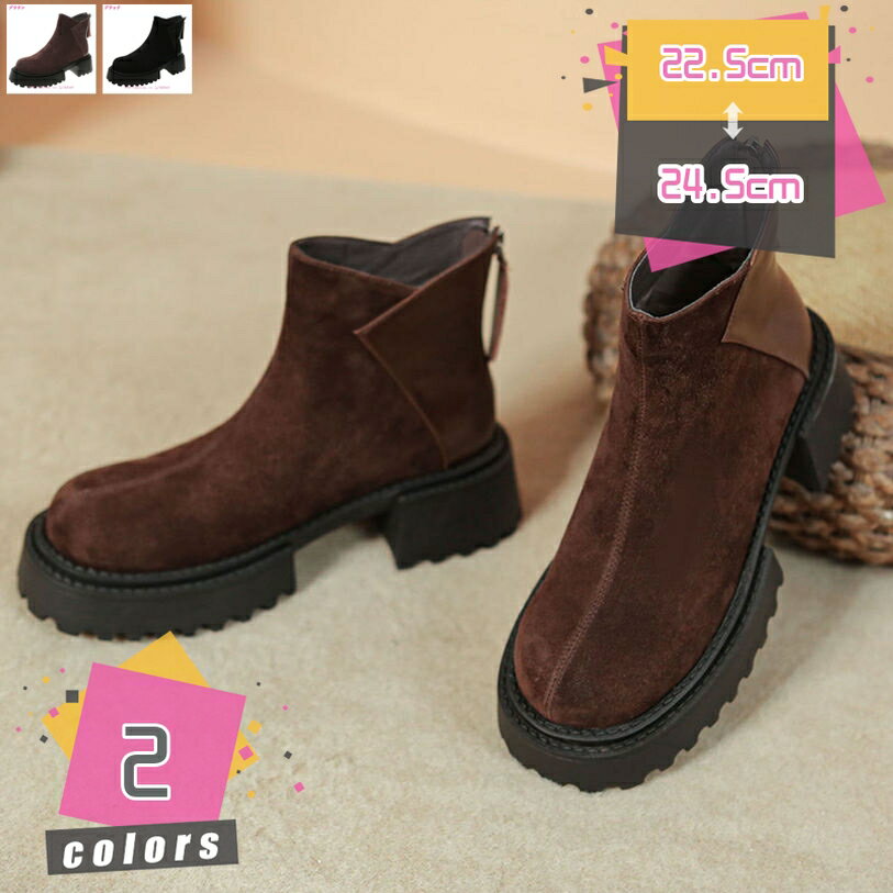 表地：スウェードメイン素材：スウェード○【カラー】：ブラウン ブラック 【サイズ】：22.5cm 23.0cm 23.5cm 24.0cm 24.5cm 22.5センチ 23センチ 23.5センチ 24センチ 24.5センチ○履いた感じはス...