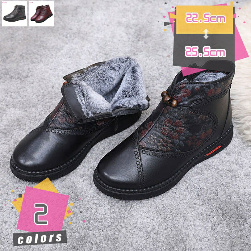 表地：puメイン素材：pu○【カラー】：ブラック レッド 【サイズ】：22.5cm 23.0cm 23.5cm 24.0cm 24.5cm 25.0cm 25.5cm 22.5センチ 23センチ 23.5センチ 24センチ 24.5センチ ...