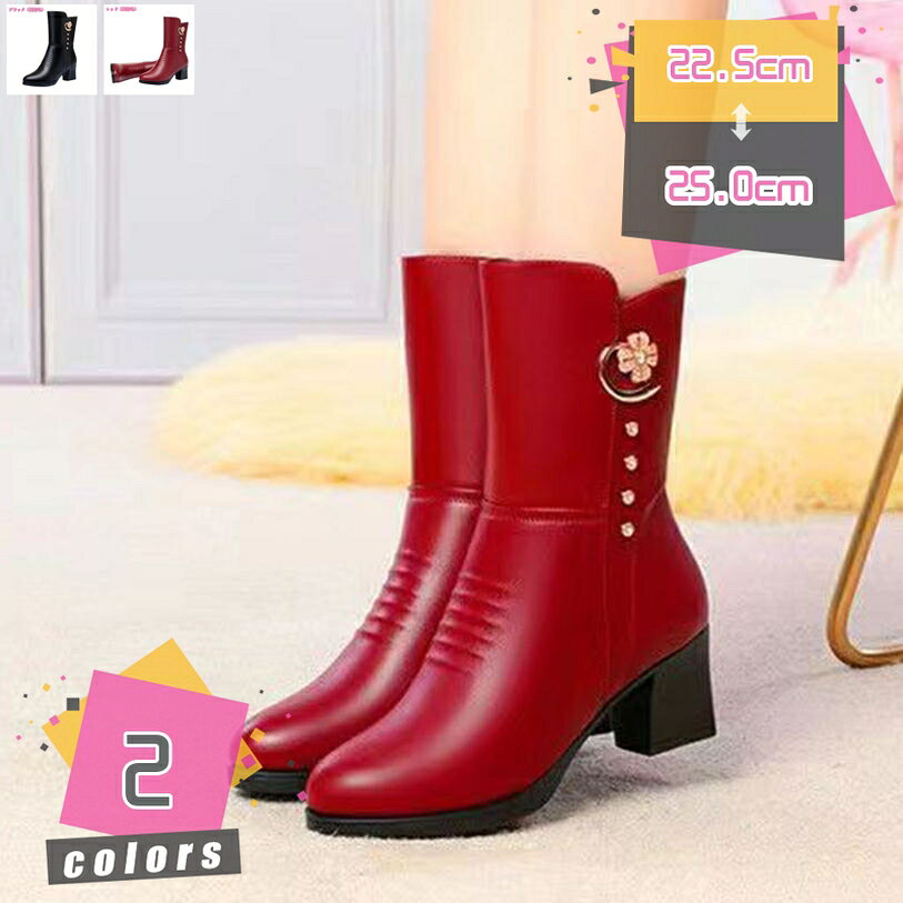 表地：puメイン素材：pu○ヒール：5.5cm 筒丈：18cm 筒周り：31cm 【カラー】：ブラック レッド 【サイズ】：22.5cm 23.0cm 23.5cm 24.0cm 24.5cm 25.0cm 22.5センチ 23センチ 23...