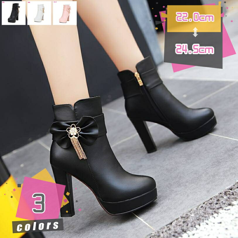 表地：puメイン素材：pu○【ヒール】：6 cm 【カラー】：ブラック ホワイト ピンク 【サイズ】：22.0cm 22.5cm 23.0cm 23.5cm 24.0cm 24.5cm 22センチ 22.5センチ 23センチ 23.5センチ...