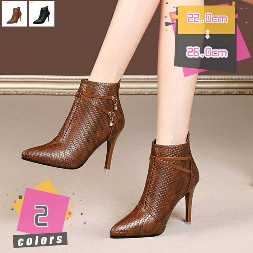 表地：puメイン素材：pu○【ヒール】：9cm 【筒丈】：10cm 【筒周り】：25cm 【サイズ】：22.0cm 22.5cm 23.0cm 23.5cm 24.0cm 24.5cm 25.0cm 25.5cm 26.0cm 22センチ ...