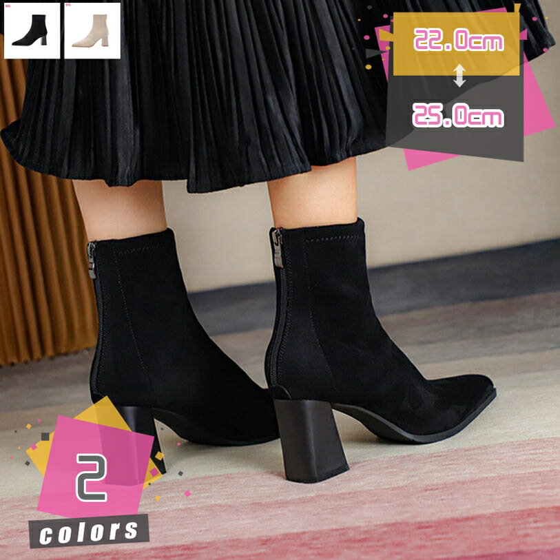 表地：超繊維メイン素材：超繊維○【ヒール】：7cm 【筒丈】：14cm 【サイズ】：22.0cm 22.5cm 23.0cm 23.5cm 24.0cm 24.5cm 25.0cm 22センチ 22.5センチ 23センチ 23.5センチ 2...