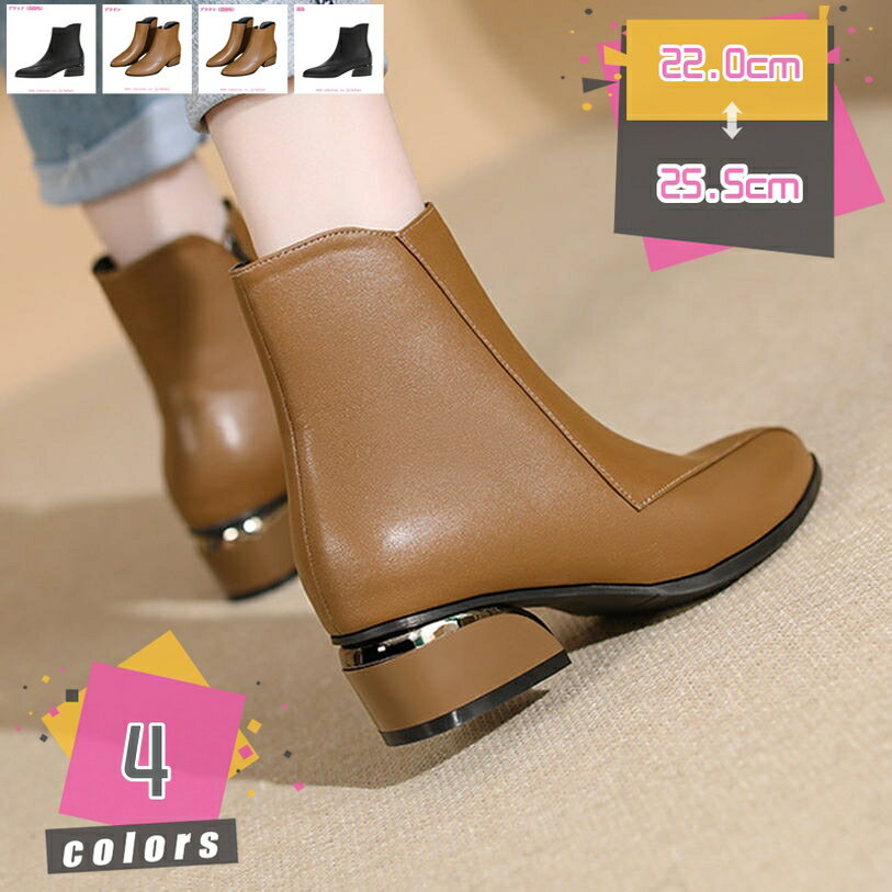 表地：超繊維メイン素材：超繊維○【ヒール】：3cm 【筒丈】：13cm 【筒周り】：24cm 【サイズ】：22.0cm 22.5cm 23.0cm 23.5cm 24.0cm 24.5cm 25.0cm 25.5cm 22センチ 22.5セ...