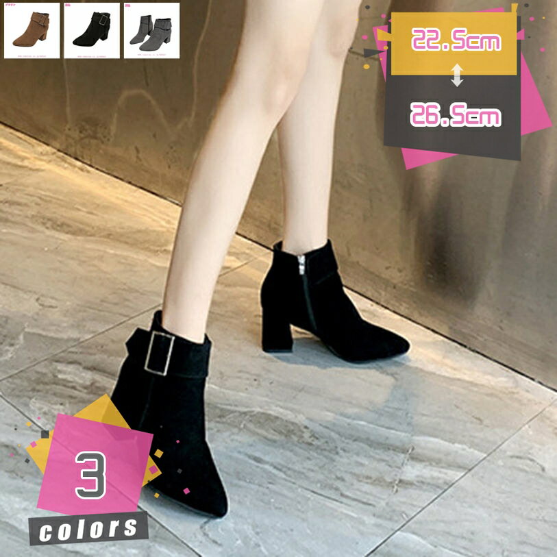 表地：超繊維メイン素材：超繊維○【ヒール】：6.5cm 【サイズ】：22.5cm 23.0cm 23.5cm 24.0cm 24.5cm 25.0cm 25.5cm 26.0cm 26.5cm 22.5センチ 23センチ 23.5センチ 2...