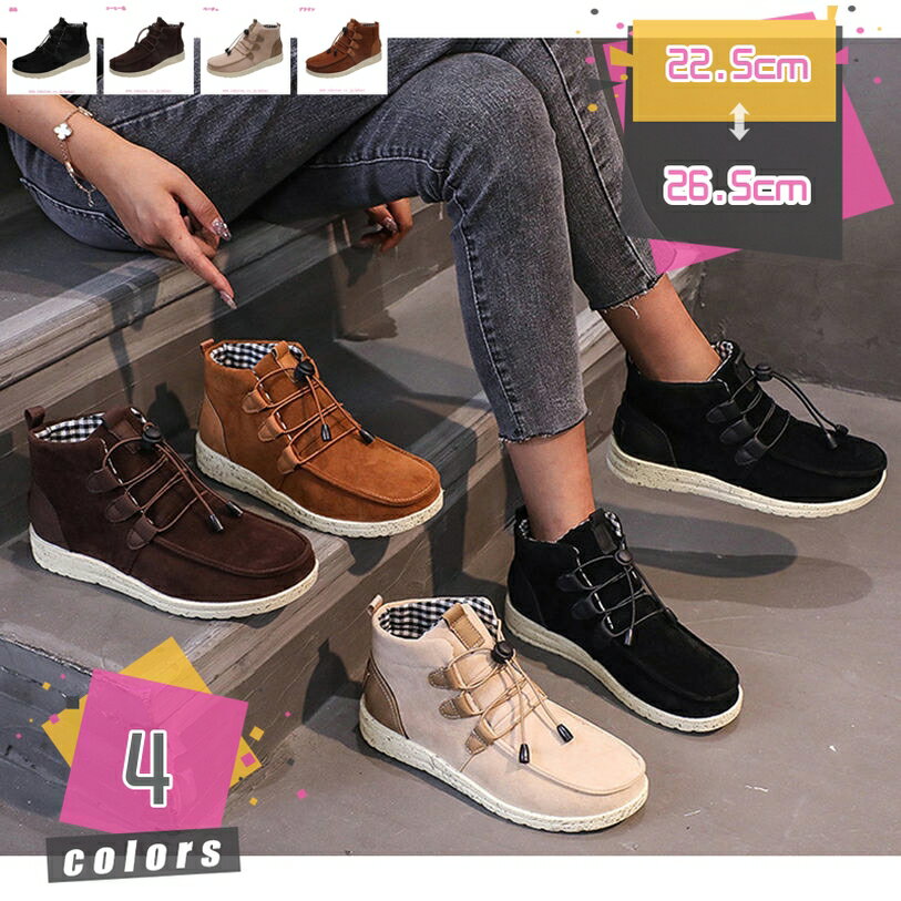 表地：スウェードメイン素材：スウェード○【サイズ】：22.5cm 23.0cm 23.5cm 24.0cm 24.5cm 25.0cm 25.5cm 26.0cm 26.5cm 22.5センチ 23センチ 23.5センチ 24センチ 24....