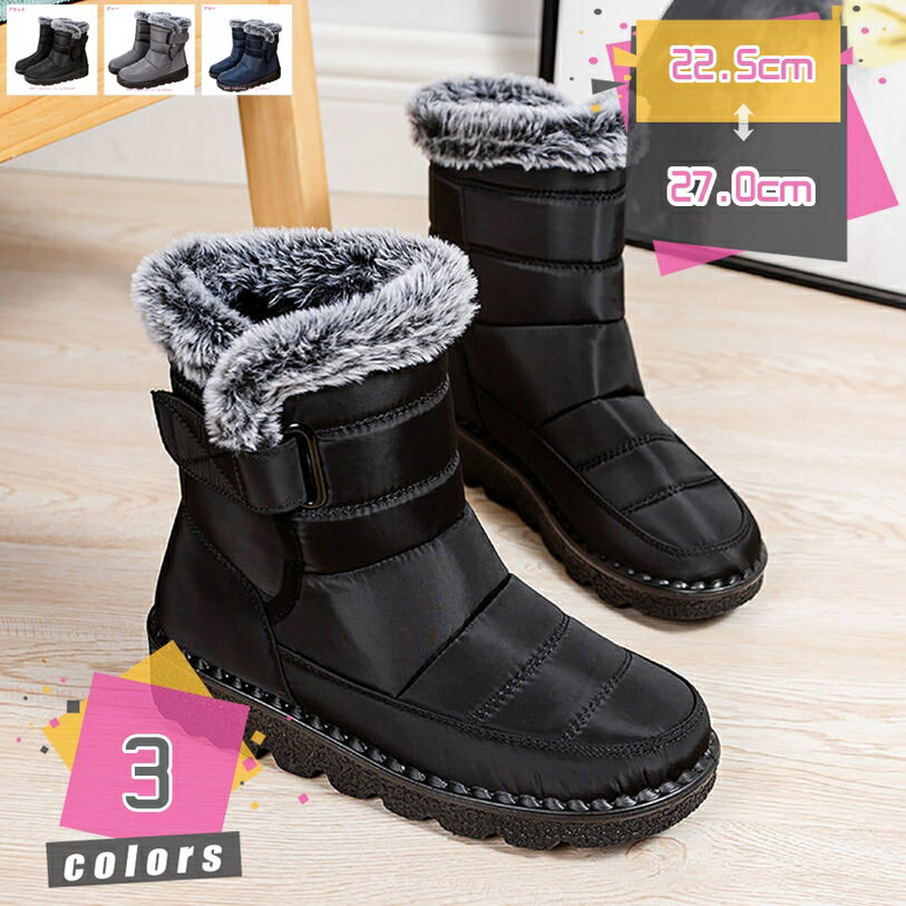 表地：布メイン素材：布○「カラー」：ブルー ブラック グレー 「サイズ」：22.5センチ 23センチ 23.5センチ 24センチ 24.5センチ 25センチ 25.5センチ 26センチ 26.5センチ 27センチ 22.5cm 23.0cm...