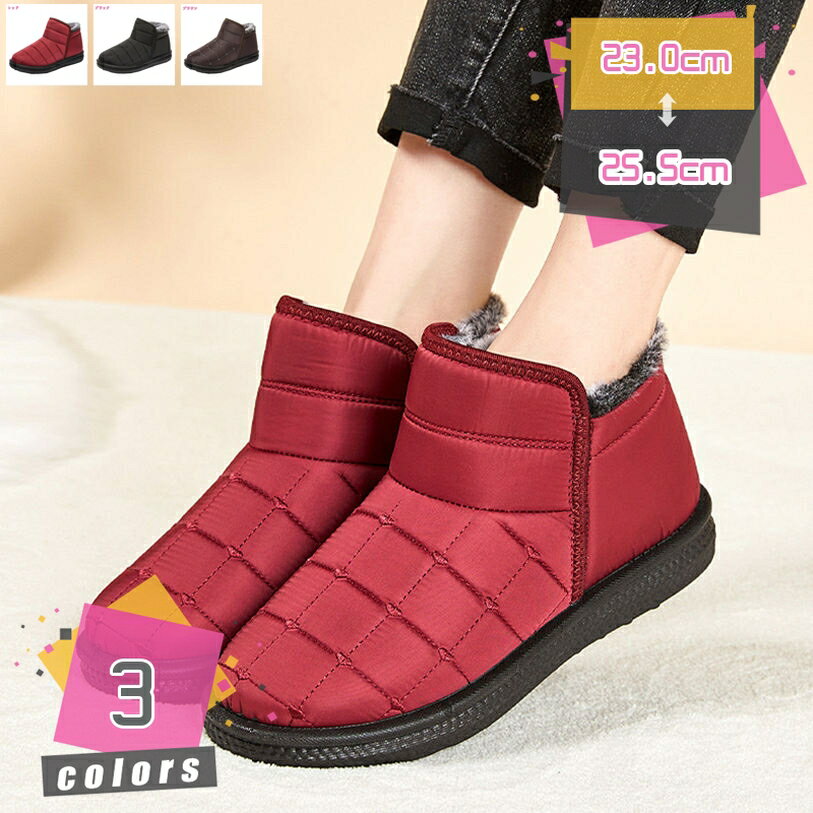 表地：布メイン素材：布◆【カラー】：レッド ブラック カーキ 【サイズ】：23cm 23.5cm 24cm 24.5cm 25cm 25.5cm 23センチ 23.5センチ 24センチ 24.5センチ 25センチ 25.5センチ ※裏起毛な...