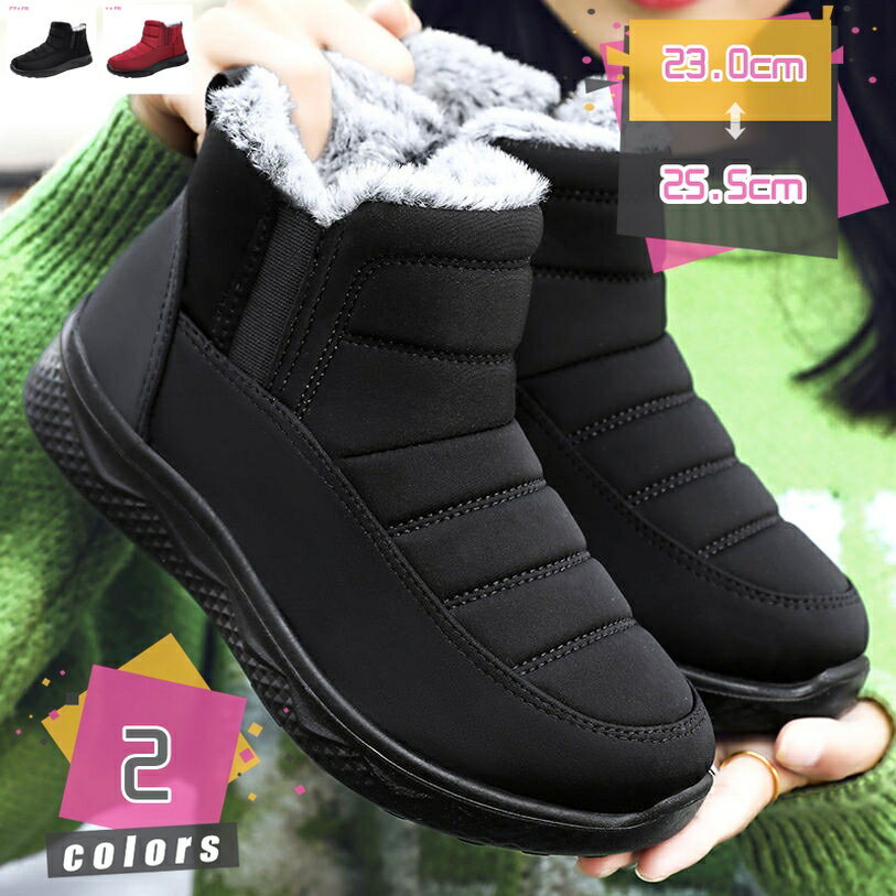 表地：布メイン素材：布◆【カラー】：レッド ブラック 【サイズ】：23cm 23.5cm 24cm 24.5cm 25cm 25.5cm 23センチ 23.5センチ 24センチ 24.5センチ 25センチ 25.5センチ ※裏起毛なので、ワ...