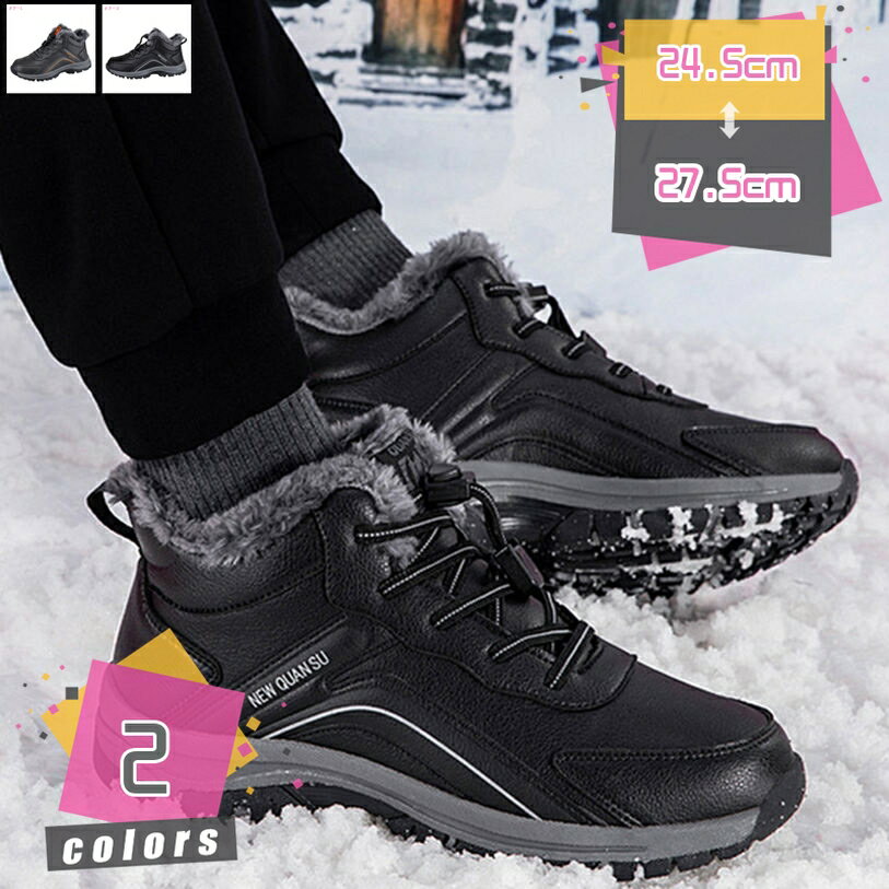 表地：超繊維メイン素材：超繊維○【サイズ】：24.5cm 25.0cm 25.5cm 26.0cm 26.5cm 27.0cm 27.5cm 24.5センチ 25センチ 25.5センチ 26センチ 26.5センチ 27センチ 27.5センチ...