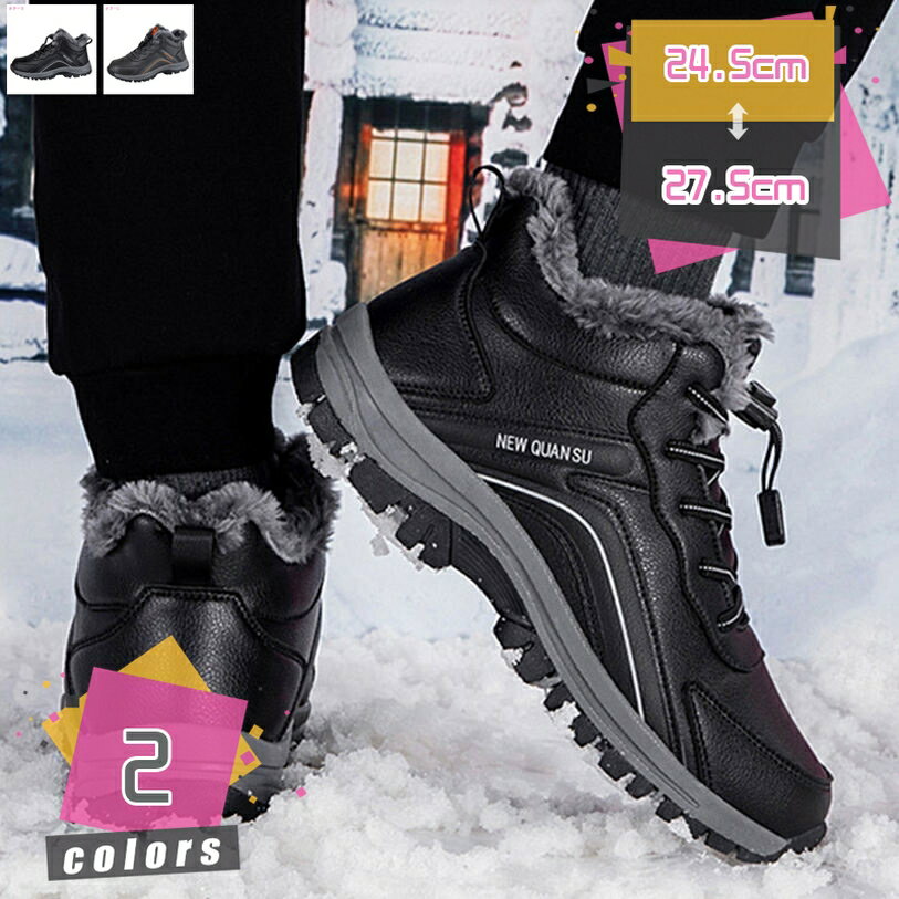 表地：超繊維メイン素材：超繊維○【サイズ】：24.5cm 25.0cm 25.5cm 26.0cm 26.5cm 27.0cm 27.5cm 24.5センチ 25センチ 25.5センチ 26センチ 26.5センチ 27センチ 27.5センチ...