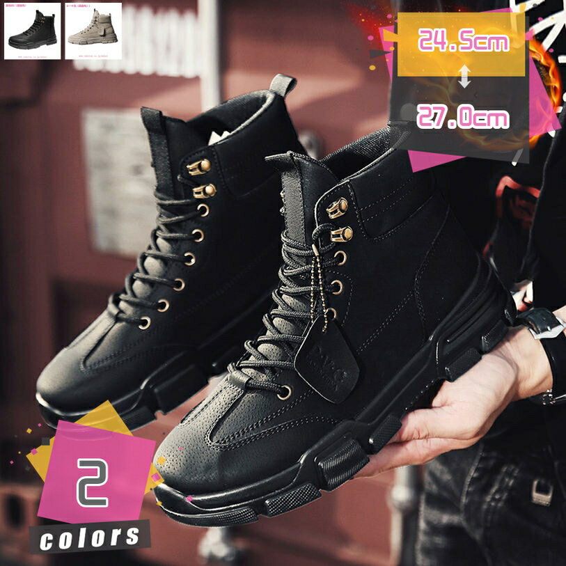 表地：超繊維メイン素材：超繊維○【カラー】：カーキ ブラック 【サイズ】：24.5cm 25.0cm 25.5cm 26.0cm 26.5cm 27.0cm 24.5センチ 25センチ 25.5センチ 26センチ 26.5センチ 27センチ...