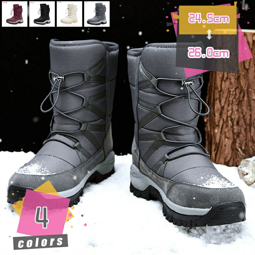 表地：合成皮革メイン素材：ゴム【裏ボア】筒周りから足先まで保温効果のあるボアを使い、しっかりと防寒してくれるので真冬に大活躍！グラデーションファーが高級感を感じさせ、全面にファーが敷き詰められているので保温性にも優れています。今季大注目のス...