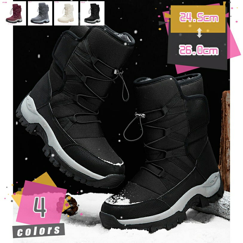 表地：合成皮革メイン素材：ゴム【裏ボア】筒周りから足先まで保温効果のあるボアを使い、しっかりと防寒してくれるので真冬に大活躍！グラデーションファーが高級感を感じさせ、全面にファーが敷き詰められているので保温性にも優れています。今季大注目のス...