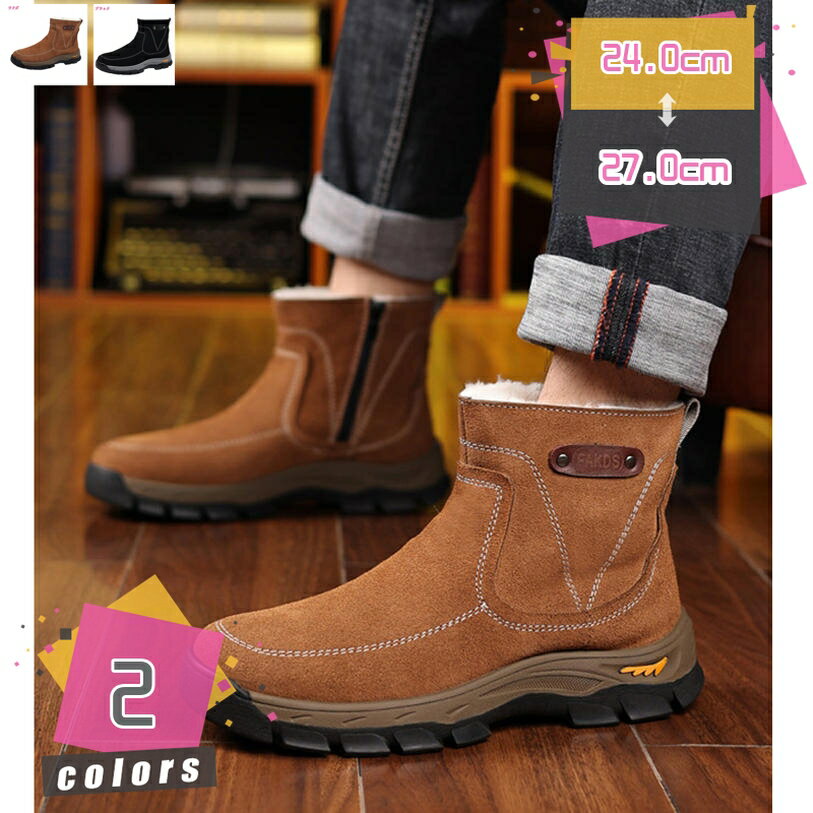 表地：合成皮革メイン素材：ゴム【簡単な脱ぎ履き】サイドジッパー付き、大きく開き、足入れがスムーズ、履きやすさが喜ばれています。【滑りにくさ】雪道や凍って滑りやすい路面での歩行をサポートする「スノーブーツ」。雪や氷など濡れた道でも滑りにくい、...