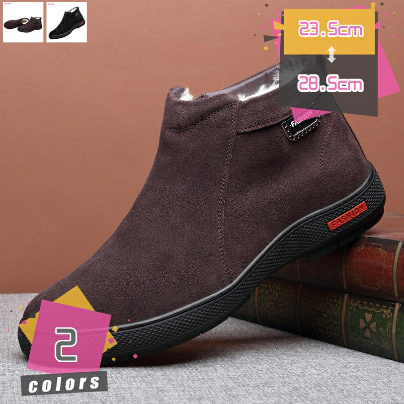 表地：合成皮革メイン素材：ゴム【簡単な脱ぎ履き】サイドジッパー付き、大きく開き、足入れがスムーズ、履きやすさが喜ばれています。【滑りにくさ】雪道や凍って滑りやすい路面での歩行をサポートする「スノーブーツ」。雪や氷など濡れた道でも滑りにくい、...