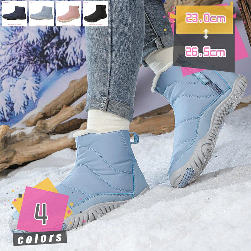 表地：合成皮革メイン素材：ゴム【簡単な脱ぎ履き】サイドジッパー付き、大きく開き、足入れがスムーズ、履きやすさが喜ばれています。【滑りにくさ】雪道や凍って滑りやすい路面での歩行をサポートする「スノーブーツ」。雪や氷など濡れた道でも滑りにくい、...