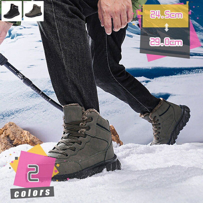 表地：合成皮革メイン素材：ゴム【裏ボア】筒周りから足先まで保温効果のあるボアを使い、しっかりと防寒してくれるので真冬に大活躍！グラデーションファーが高級感を感じさせ、全面にファーが敷き詰められているので保温性にも優れています。今季大注目のス...