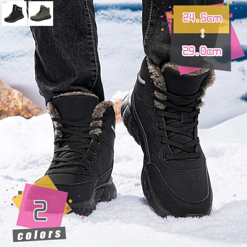 表地：合成皮革メイン素材：ゴム【裏ボア】筒周りから足先まで保温効果のあるボアを使い、しっかりと防寒してくれるので真冬に大活躍！グラデーションファーが高級感を感じさせ、全面にファーが敷き詰められているので保温性にも優れています。今季大注目のス...