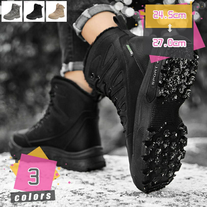 表地：合成皮革メイン素材：ゴム【裏ボア】筒周りから足先まで保温効果のあるボアを使い、しっかりと防寒してくれるので真冬に大活躍！グラデーションファーが高級感を感じさせ、全面にファーが敷き詰められているので保温性にも優れています。今季大注目のス...