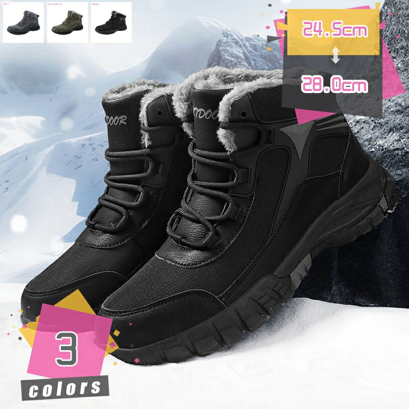 表地：合成皮革メイン素材：ゴム【裏ボア】筒周りから足先まで保温効果のあるボアを使い、しっかりと防寒してくれるので真冬に大活躍！グラデーションファーが高級感を感じさせ、全面にファーが敷き詰められているので保温性にも優れています。今季大注目のス...