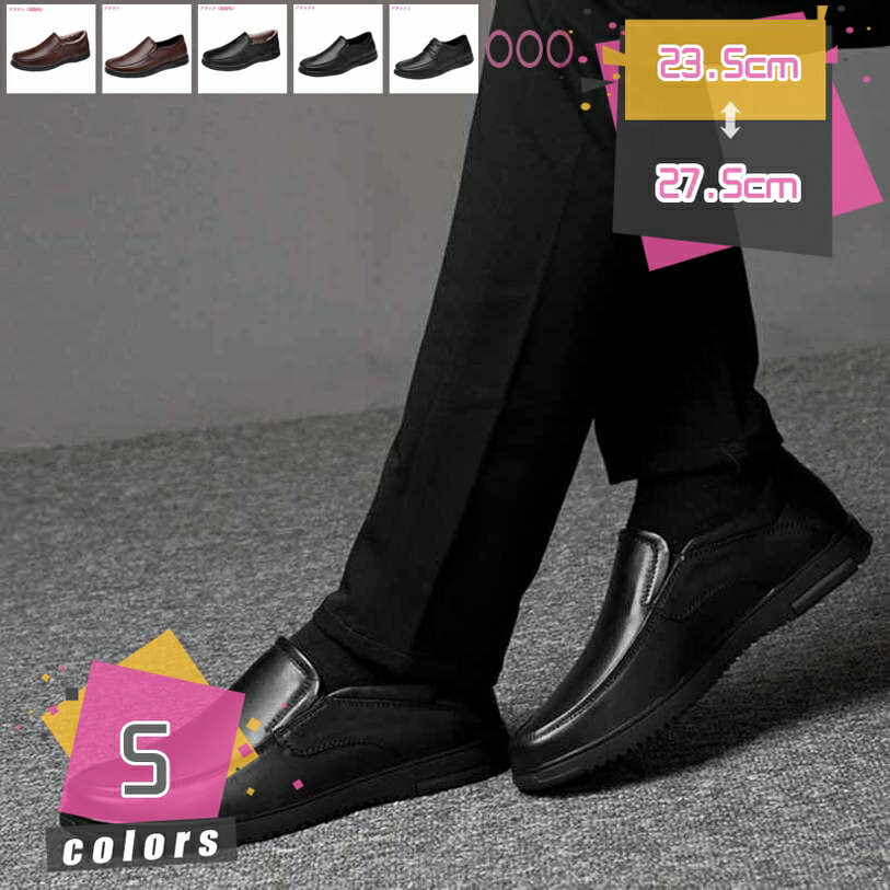 表地：レザーメイン素材：レザー♪ 滑りにくい加工を施した靴底で、リラックスに歩行できます。♪ 柔軟性があり足に優しくフィットしてくれるので、快適な履き心地を実感できます。♪ スリッポンタイプなので着脱も簡単。軽量で履き心地の良いドライビング...