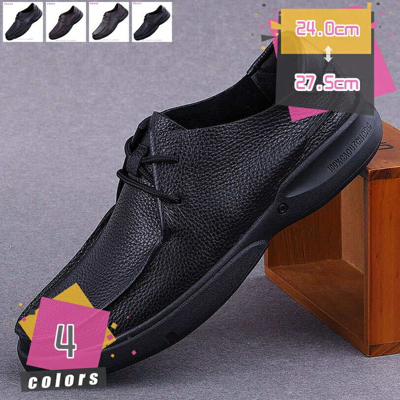 表地：牛革メイン素材：牛革♪ 滑りにくい加工を施した靴底で、リラックスに歩行できます。♪ 柔軟性があり足に優しくフィットしてくれるので、快適な履き心地を実感できます。♪ 多くの場所にも合いやすく、ビジネス、パーティー、運転、旅行、通勤通学ま...