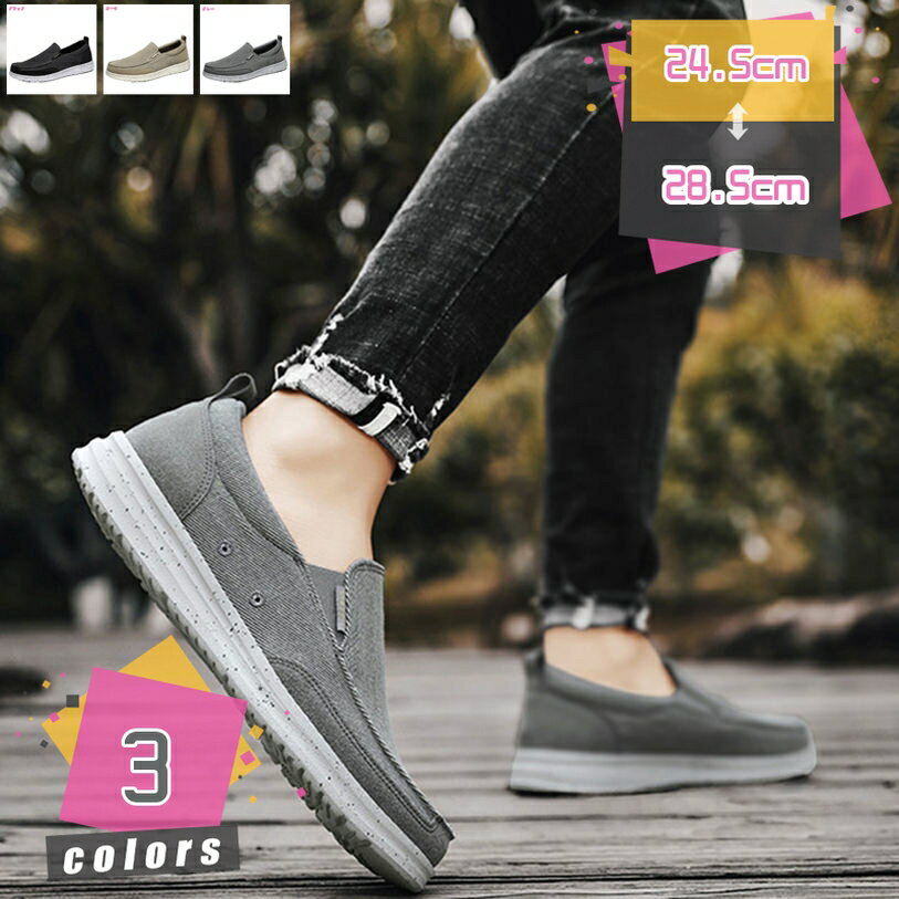 表地：キャンバスメイン素材：キャンバス足元がすっきりと見えるスマートなフォルムながら、サイドゴアタイプで着脱がしやすい設計になっているのがうれしい。程よくクッションの効いたインソールやしっかりと地面を捉えるアウトソールが快適な履き心地をサポ...