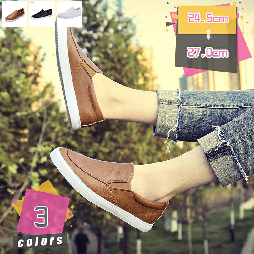 表地：合成皮革メイン素材：合成皮革足元がすっきりと見えるスマートなフォルムながら、サイドゴアタイプで着脱がしやすい設計になっているのがうれしい。程よくクッションの効いたインソールやしっかりと地面を捉えるアウトソールが快適な履き心地をサポート...