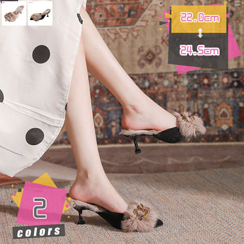 表地：スウェードメイン素材：pu▲ ファー付きのミュールサンダルで、美脚効果も期待でき、とてもエレガンスがあり、華奢見せとトレンドを手に入れる。▲ グリップ力のあるソールも歩きやすく安心です。軽量で歩きやすい、長時間歩いても痛くなりにくいか...