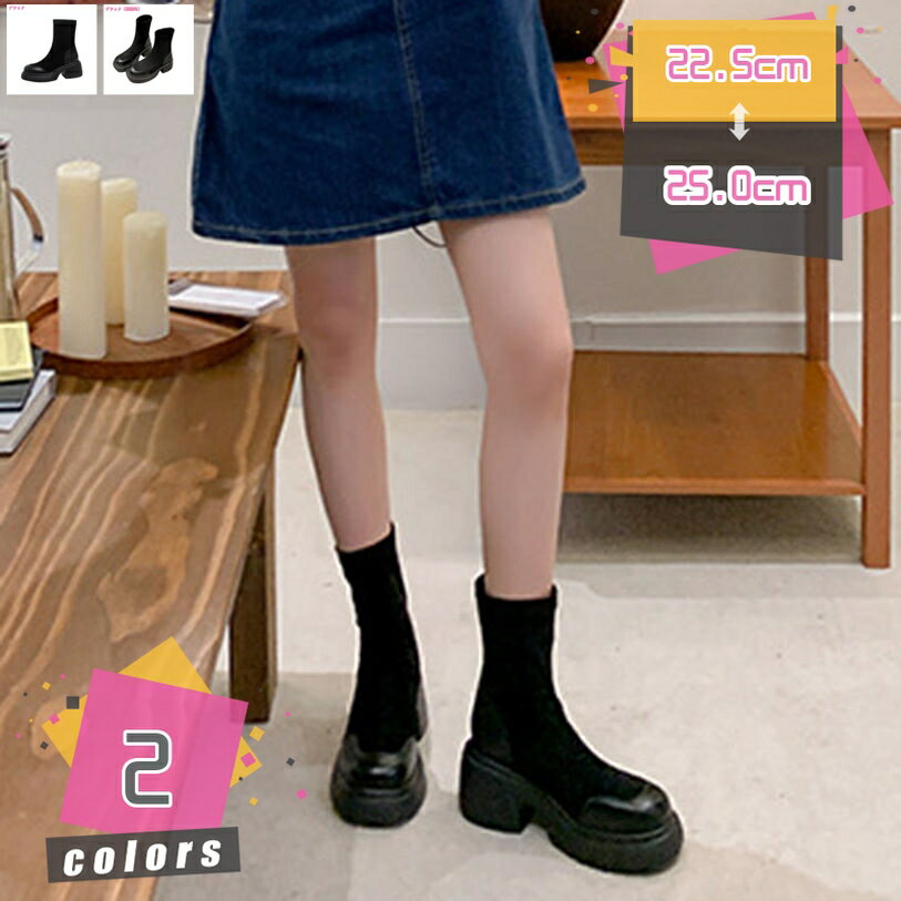 表地：超繊維メイン素材：超繊維○【ヒールの高さ】：7.5cm 【筒丈】：15cm 【筒周り】：23cm 【カラー】：ブラック 【サイズ】：22.5センチ 23センチ 23.5センチ 24センチ 24.5センチ 25センチ 22.5cm 23...