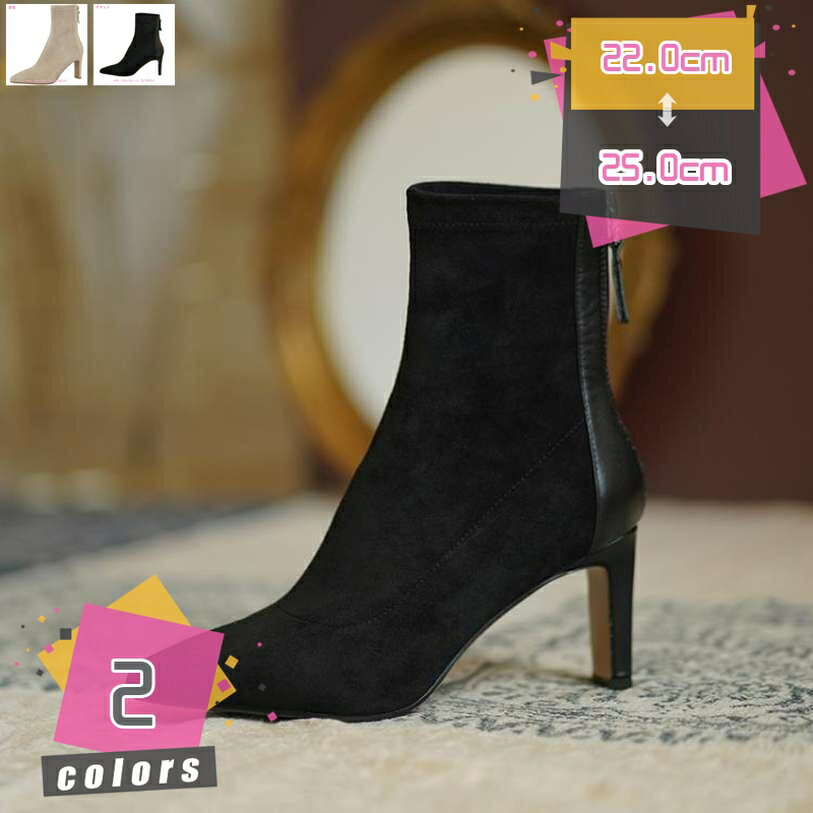 表地：スエードメイン素材：スエード○【ヒールの高さ】：6cm 【カラー】：ブラック 杏色 【サイズ】：22センチ 22.5センチ 23センチ 23.5センチ 24センチ 24.5センチ 25センチ 22.0cm 22.5cm 23.0cm ...