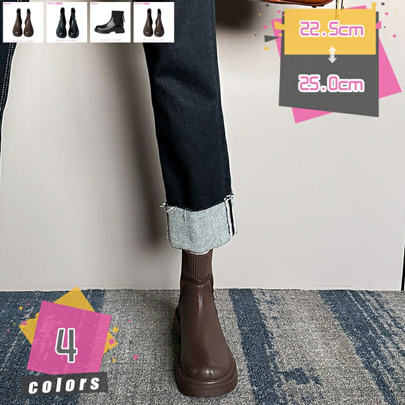 表地：超繊維メイン素材：超繊維○【ヒールの高さ】：4cm 【筒丈】：13.5cm 【カラー】：ブラック ブラウン 【サイズ】：22.5センチ 23センチ 23.5センチ 24センチ 24.5センチ 25センチ 22.5cm 23.0cm 2...