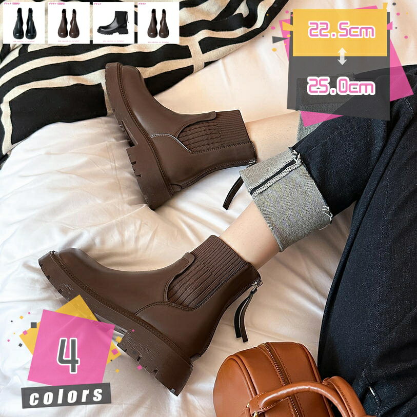 表地：超繊維メイン素材：超繊維○【ヒールの高さ】：4cm 【筒丈】：13.5cm 【カラー】：ブラック ブラウン 【サイズ】：22.5センチ 23センチ 23.5センチ 24センチ 24.5センチ 25センチ 22.5cm 23.0cm 2...