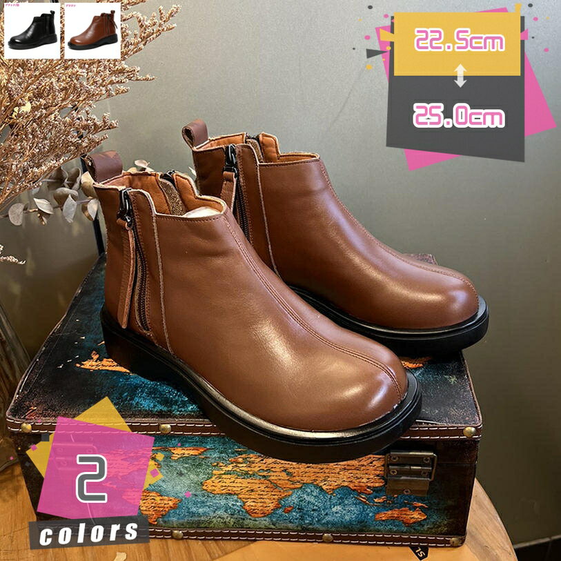 表地：レザーメイン素材：レザーメイン素材：甲材:レザー　ソール素材または裏地: 合成ゴム底　留め具の種類: サイドジップ ヒールの高さ：約2.0センチ太ヒールが安定感あり歩きやすいサイドゴアブーツ。ショート丈でスカートにもパンツにも合わせや...