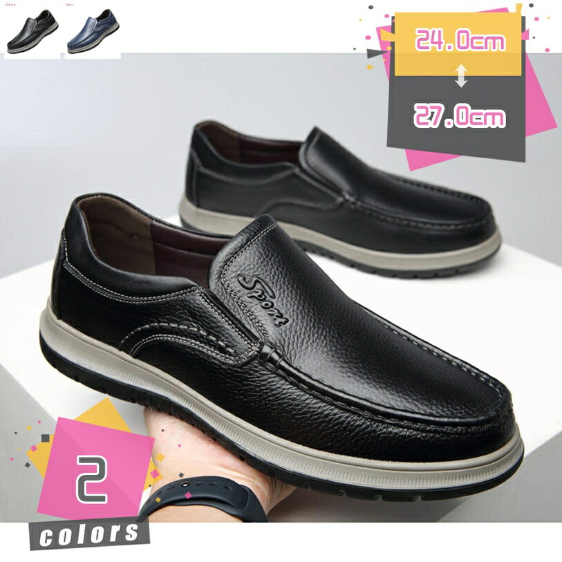 表地：puメイン素材：pu【縫製】精製ハンドステッチ　細密な縫製、耐久性がもっと高い、丁寧な縫製は靴の品質を確保します、あなたの長い時間の着用を満足させることができます。【非常に柔軟で】カジュアルスニーカーシューズの何よりの魅力は、その履き...