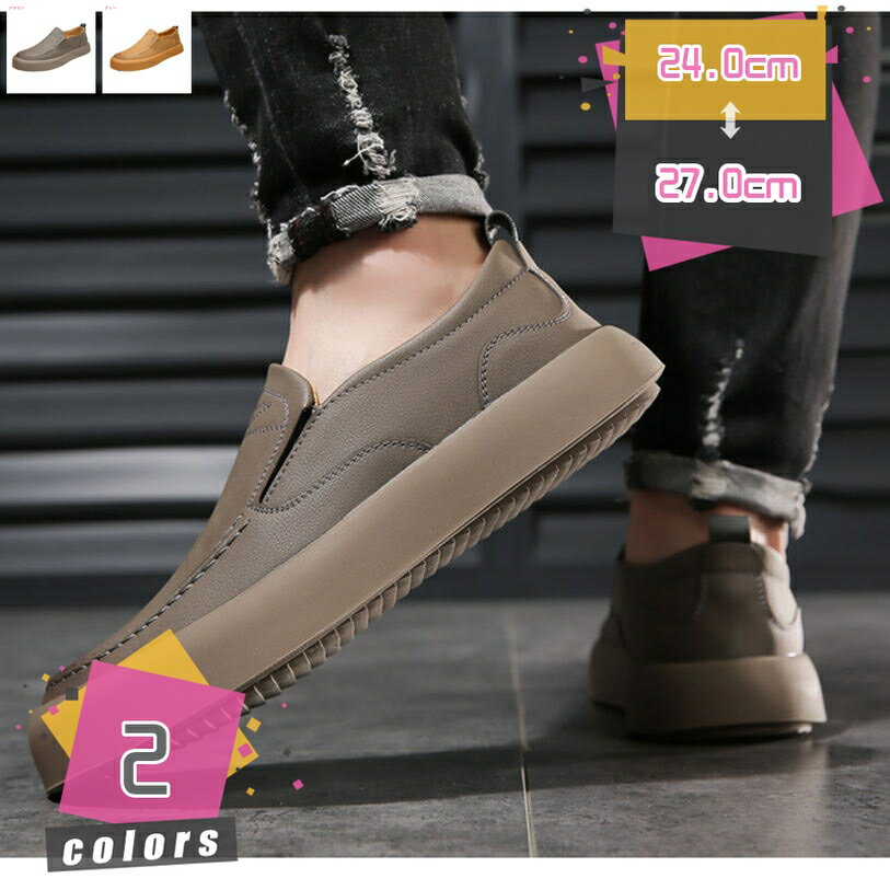 表地：puメイン素材：pu【縫製】精製ハンドステッチ　細密な縫製、耐久性がもっと高い、丁寧な縫製は靴の品質を確保します、あなたの長い時間の着用を満足させることができます。【柔軟性】いつも上質な素材を採用し、耐久性も兼ね備えます、柔らかく履き...