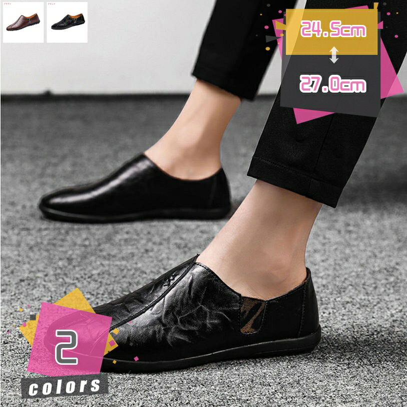 表地：puメイン素材：pu【縫製】精製ハンドステッチ　細密な縫製、耐久性がもっと高い、丁寧な縫製は靴の品質を確保します、あなたの長い時間の着用を満足させることができます。【柔軟性】いつも上質な素材を採用し、耐久性も兼ね備えます、柔らかく履き...