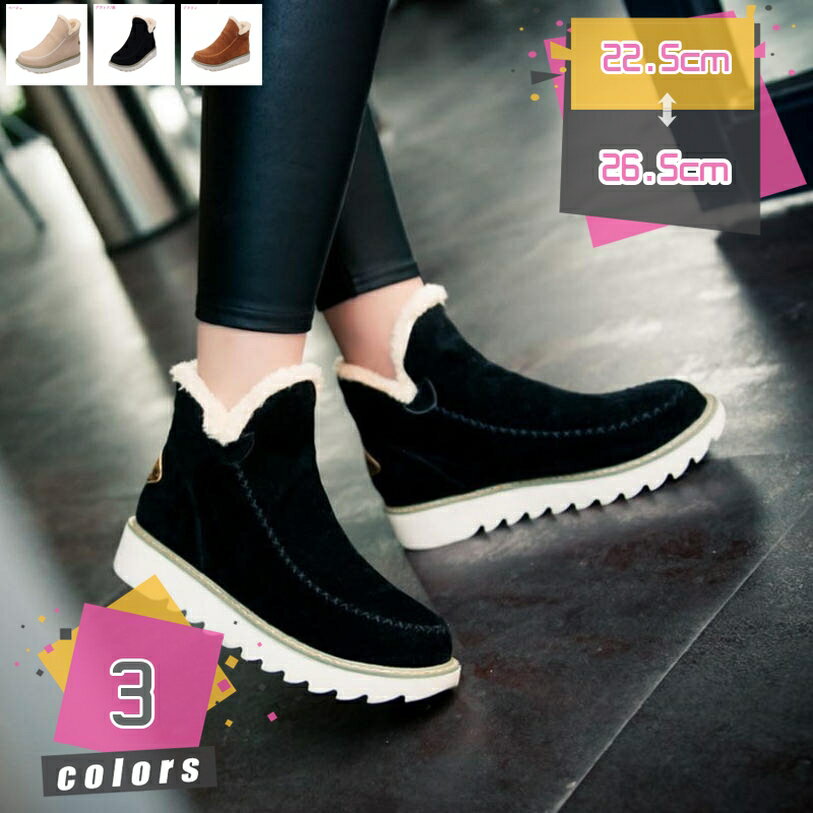 表地：布、ヌバック & マットレザーメイン素材：合繊【サイズ】22.5cm 23.5cm 24.0cm 24.5cm 25.0cm 25.5cm 26.0cm 26.5cm　防滑、防水、防寒機能を備えたスノーブーツは、この秋と冬に最適です。...