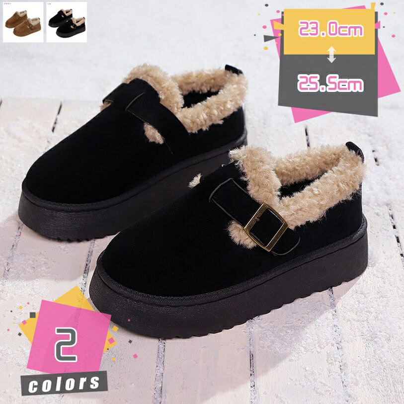 表地：スウェードメイン素材：スウェード【カラー】：ブラウン ブラック 【メイン素材】：スエード・底面素材：合成ゴム 【サイズ（女性）】：22.0cm、22.5cm、23.0cm、23.5cm、24.0cm、24.5cm、25.0cm ※ 素...