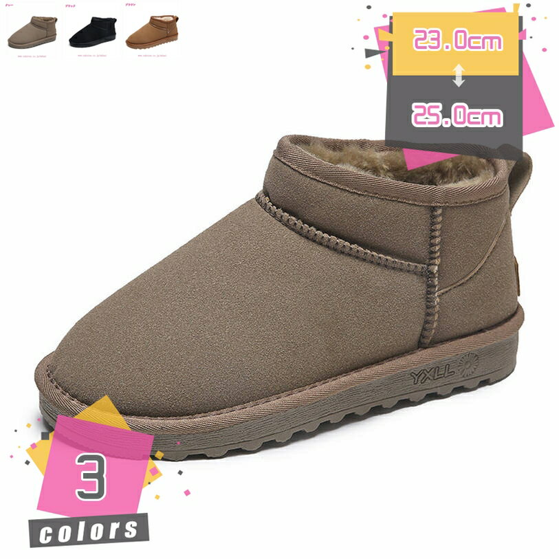 表地：スウェードメイン素材：綿、ゴム【 サイズ】： 22.5cm 23cm 23.5cm 24cm 24.5cm 25cm 25.5cm 26cm 防滑、防水、防寒機能を備えたスノーブーツは、この秋と冬に最適です。【冬をオシャレで暖かく過ご...