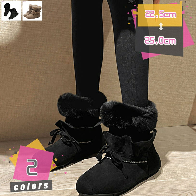 表地：牛革メイン素材：綿、ゴム【 サイズ】： 22.5cm 23cm 23.5cm 24cm 24.5cm 25cm 25.5cm 26cm 防滑、防水、防寒機能を備えたスノーブーツは、この秋と冬に最適です。【冬をオシャレで暖かく過ごせるょ...