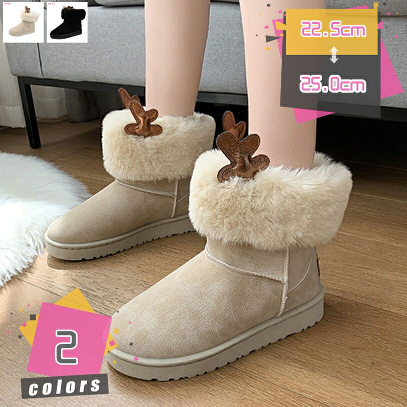 表地：puメイン素材：綿、ゴム【 サイズ】： 22.5cm 23cm 23.5cm 24cm 24.5cm 25cm 25.5cm 26cm 防滑、防水、防寒機能を備えたスノーブーツは、この秋と冬に最適です。【冬をオシャレで暖かく過ごせるょ...