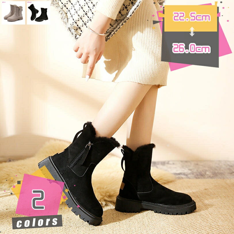 表地：スウェードメイン素材：綿、ゴム【 サイズ】： 22.5cm 23cm 23.5cm 24cm 24.5cm 25cm 25.5cm 26cm 防滑、防水、防寒機能を備えたスノーブーツは、この秋と冬に最適です。【冬をオシャレで暖かく過ご...