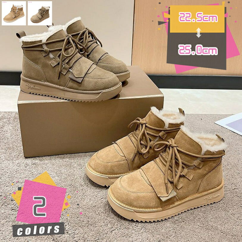 表地：綿メイン素材：綿、ゴム【 サイズ】： 22.5cm 23cm 23.5cm 24cm 24.5cm 25cm 25.5cm 26cm 防滑、防水、防寒機能を備えたスノーブーツは、この秋と冬に最適です。【冬をオシャレで暖かく過ごせるょう...