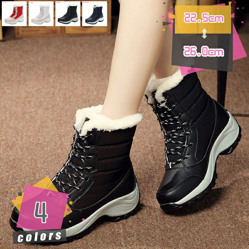 表地：ポリエステルメイン素材：ポリエステル【防水】アッパーは柔らかい防水素材を採用、防水性が高く、水がブーツに入るのを防ぎます。（完全防水ではありません）。【サイズ】22.5CM 23.0CM 23.5CM 24.0CM 24.5CM 25...